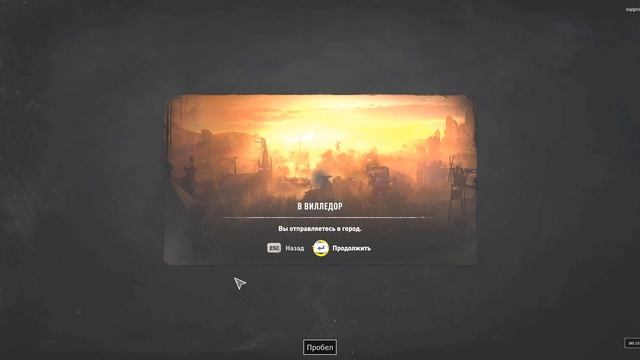 дайн лайт 2 №6 мясорубка путь к погибели ( opt ),рут,электростанция хаунфилда