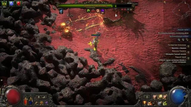 Победа над Громокостом,Сотрясателем земли