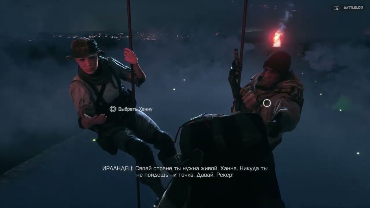 Прохождение игры Battlefield 4 #9 А где финал. И трагично (без комментариев)
