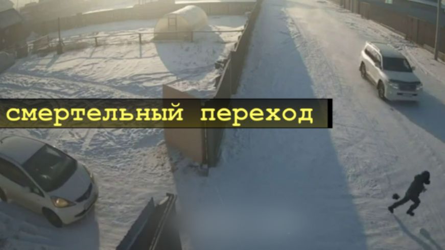 СМЕРТЕЛЬНЫЙ ПЕРЕХОД\\телефон и капюшон\неположенное место\тюбинги и ледянки\дорога к дому\