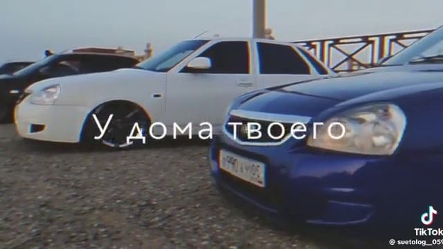 топ