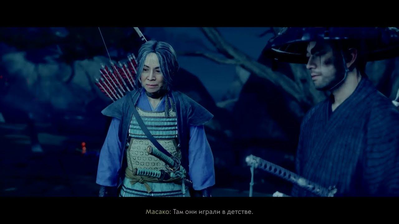 Прохождение игры Ghost of Tsushima #16 Грусть материнского сердца (без комментариев)