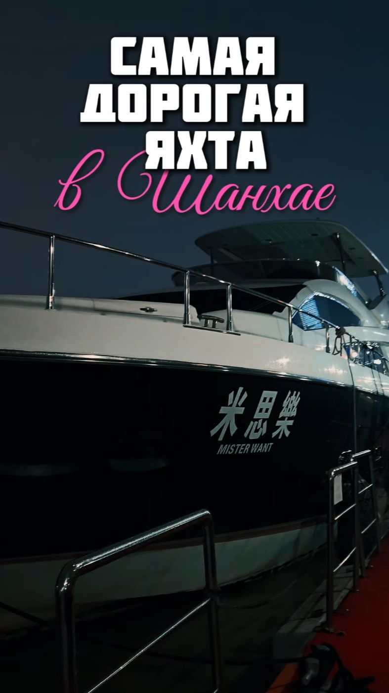 Прокатимся?