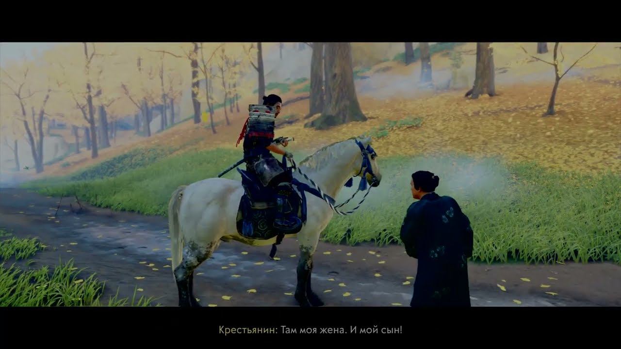 Прохождение игры Ghost of Tsushima #2 Начало поиска (без комментариев)