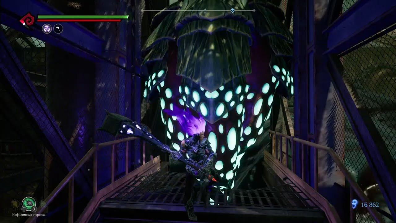 Прохождение игры Darksiders III #12 По щекочим нервы (без комментариев)