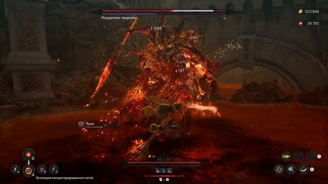 The First Berserker  Khazan - Неудачное творение (парное оружие)