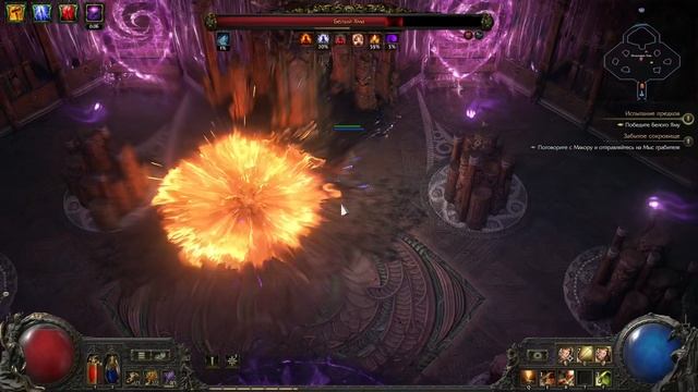 Победа над Белым Яма