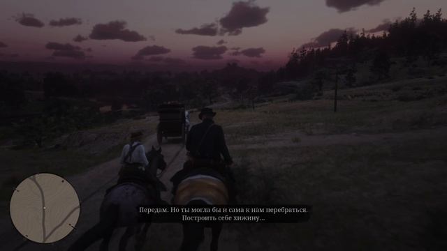 Red Dead Redemption 2(Стал охотником за головами)