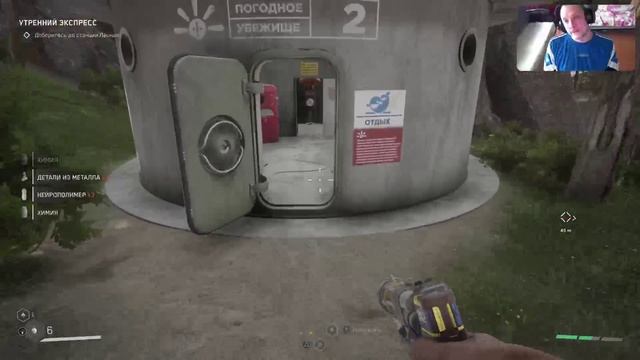 Atomic Heart - В булочную s13