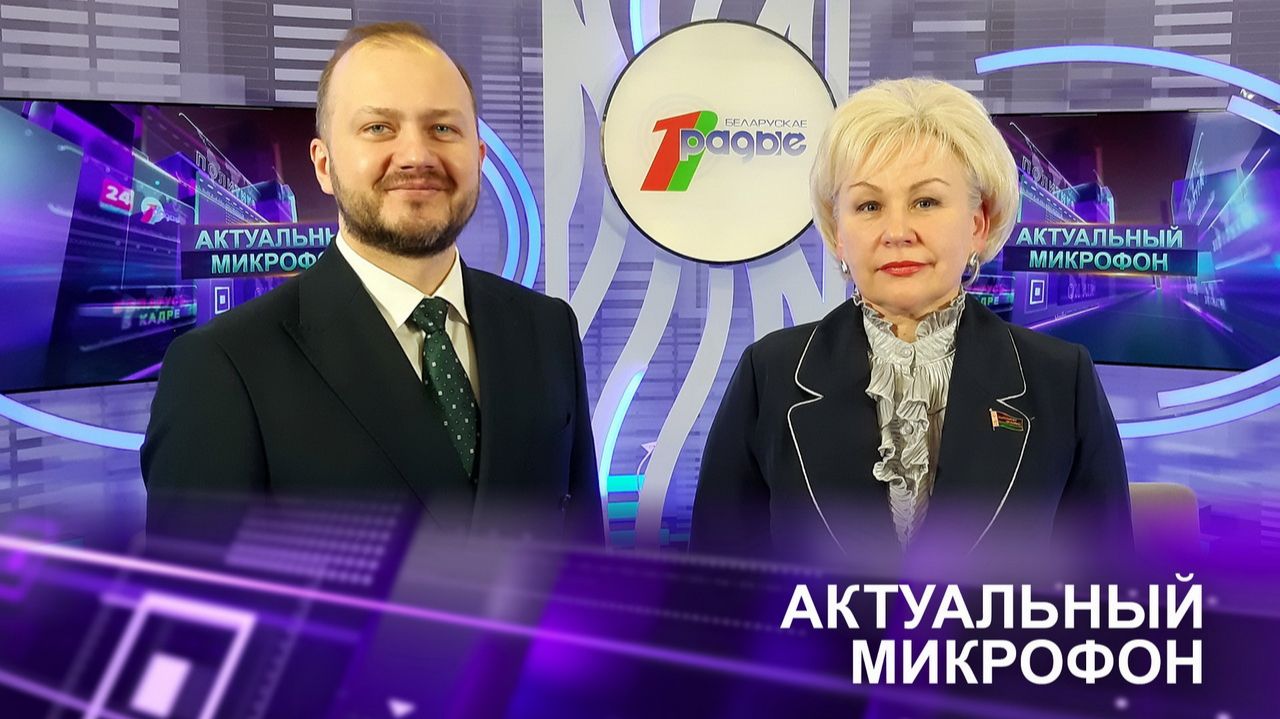 📌Государственная поддержка: год женщины – каждый день | Ирина КОСТЕВИЧ