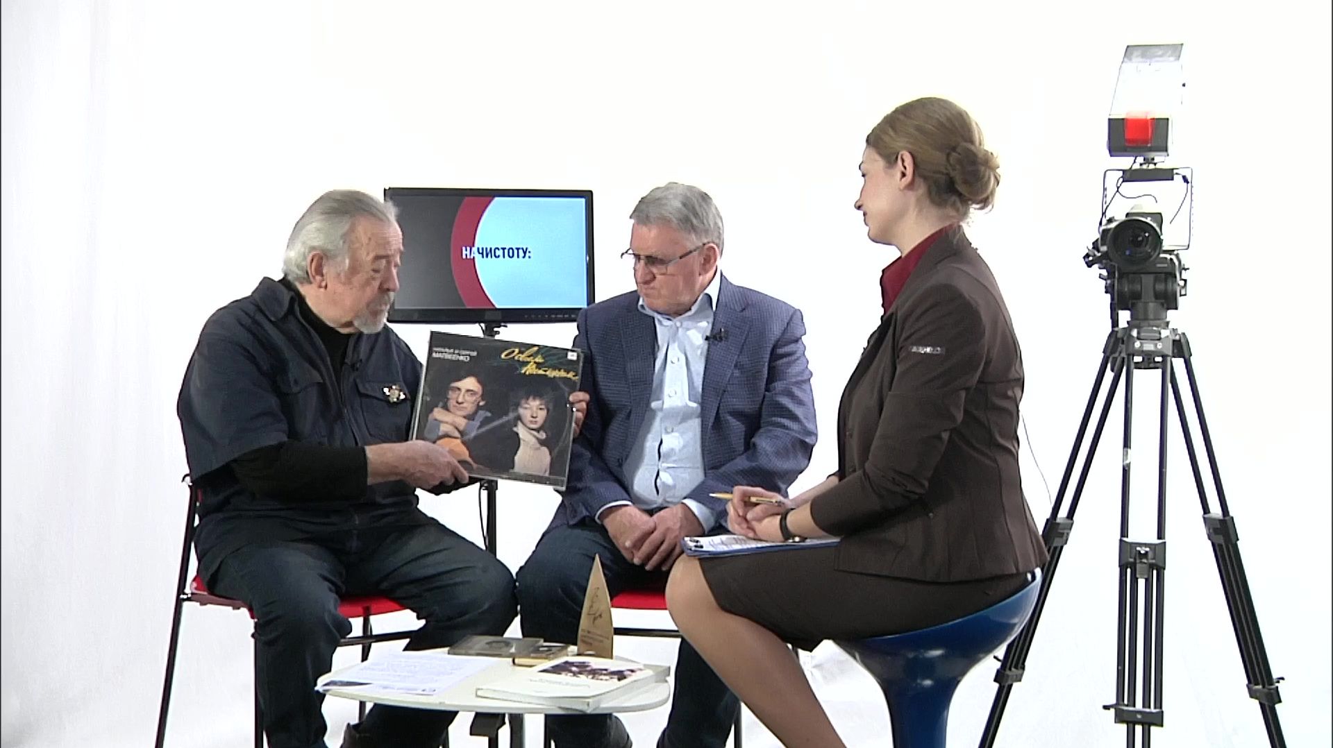 Возвращение легенды