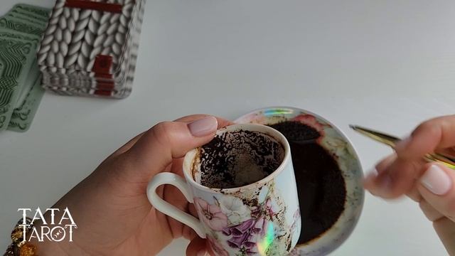 🔮 ЧТО СЛУЧИТСЯ НА ДНЯХ? Гадание на Кофейной Гуще ⏳ – Ближайшее Будущее!