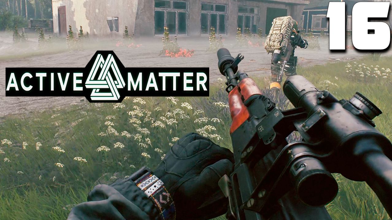 БУЙНЫЙ КООП (16) ► Active Matter