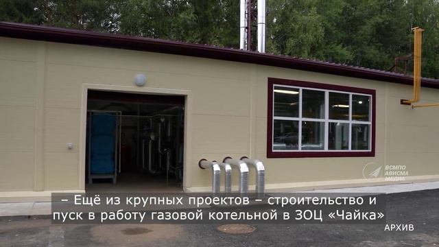 Награды отдела главного энергетика АВИСМЫ