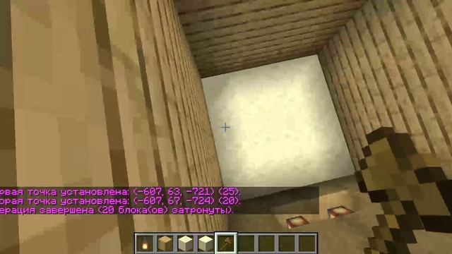 Minecraft да я играю в майнкрафт