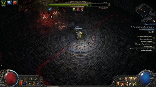 Победа над Цеткалем,Пылающем стражем