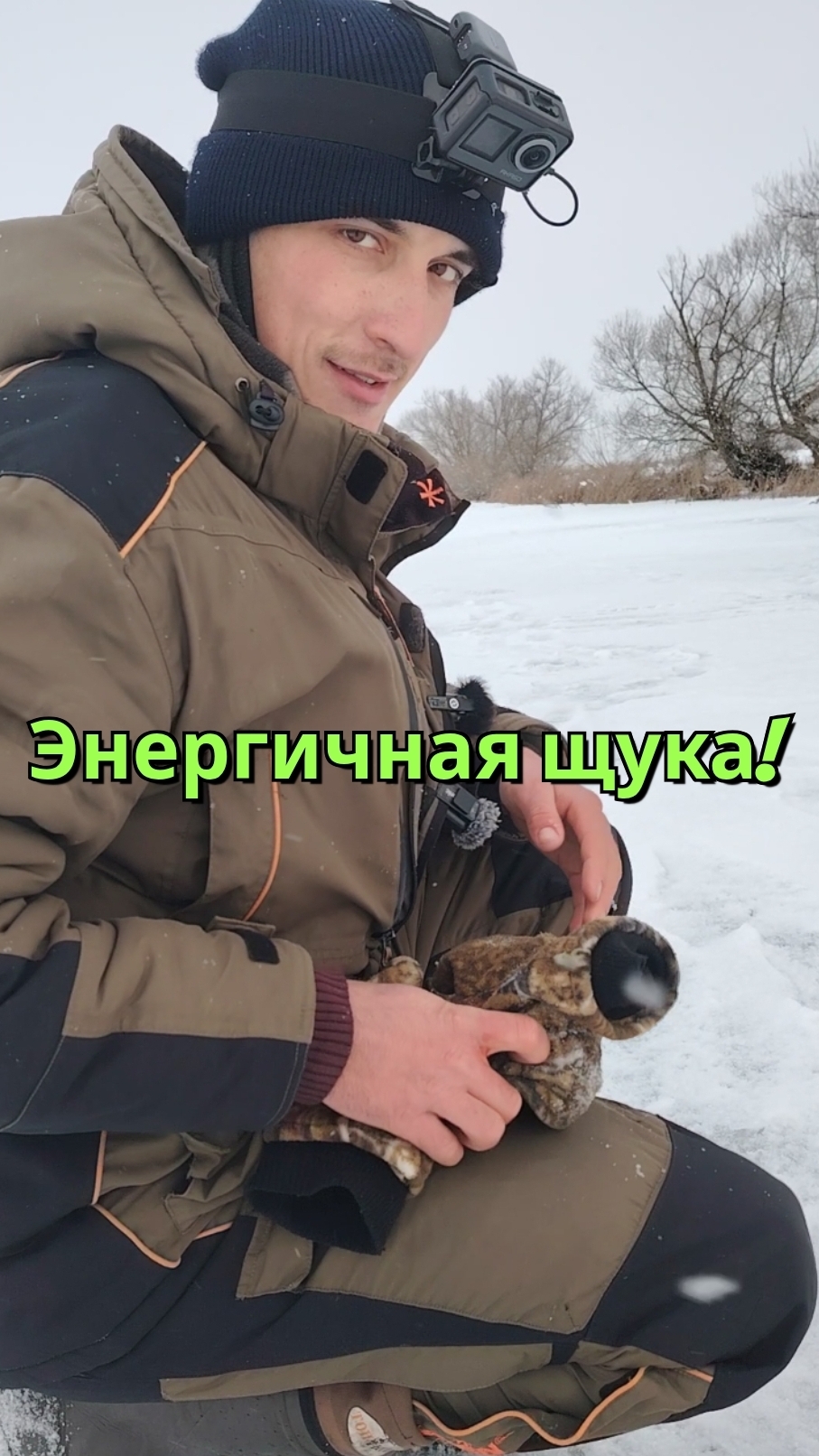 Щука прёт как танк!