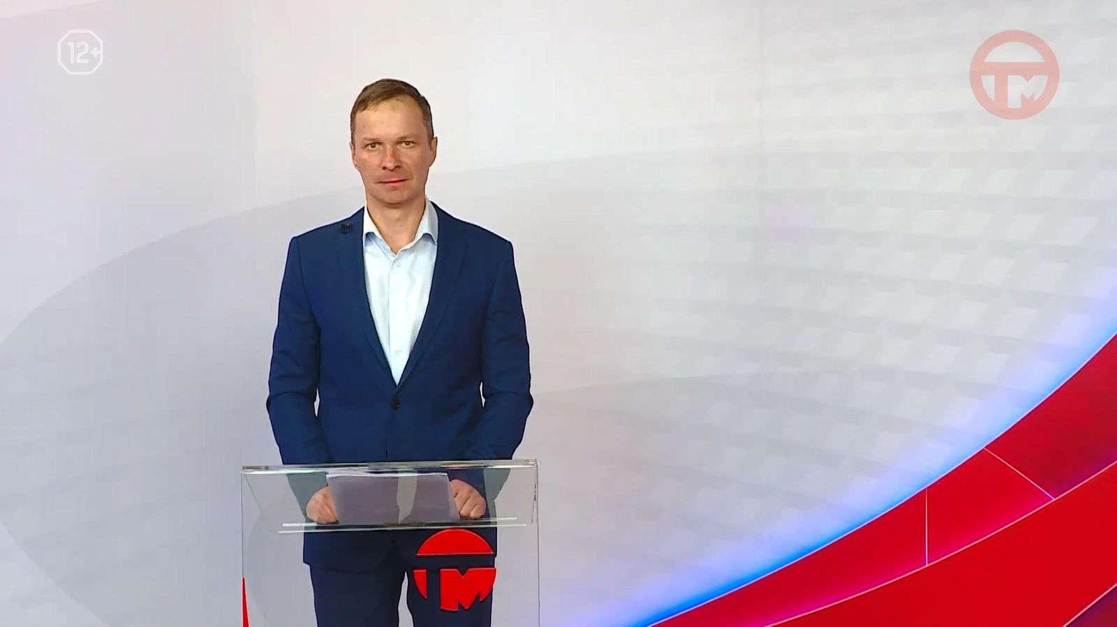 Телемикс Новости 28.01.2026