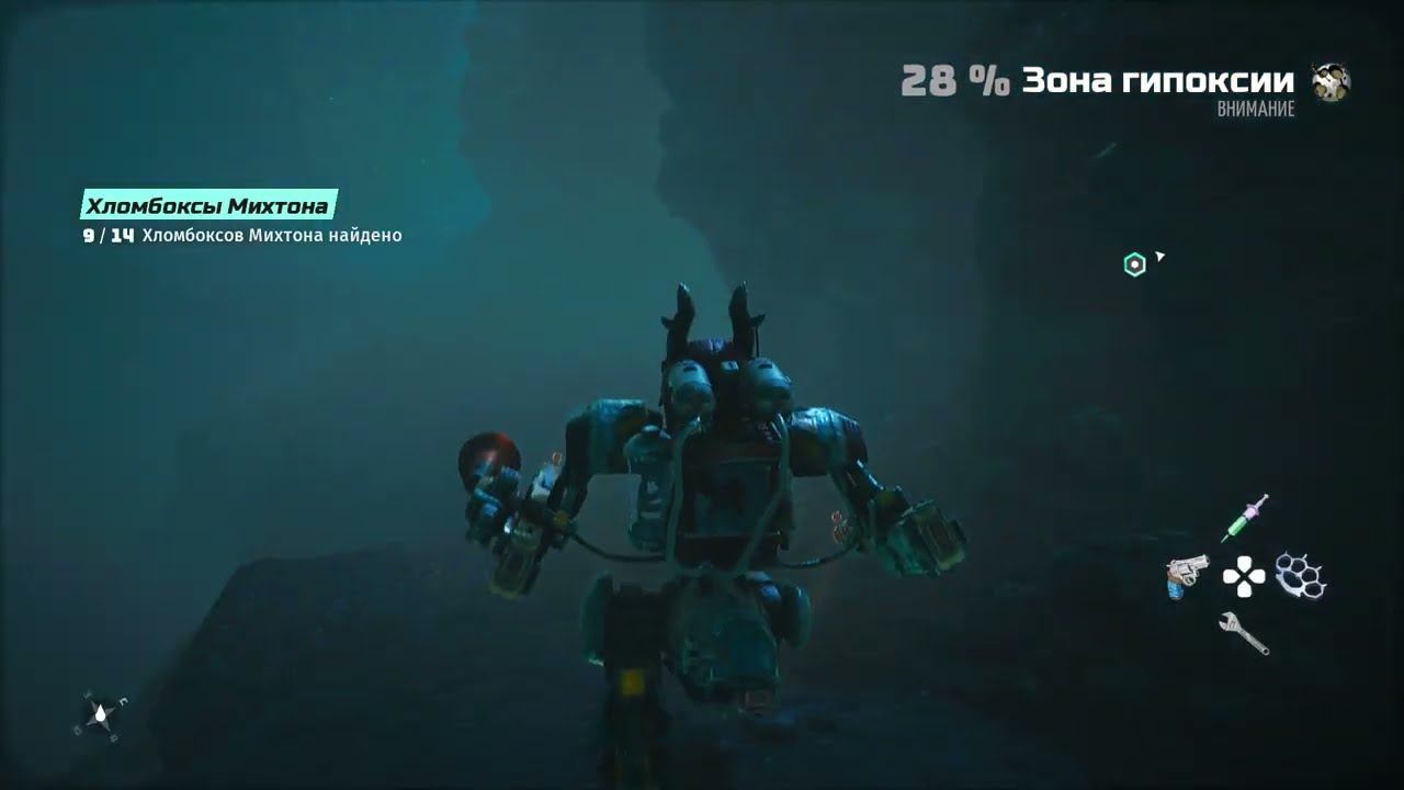 Прохождение игры Biomutant #10 Собираем запчасти (без комментариев)