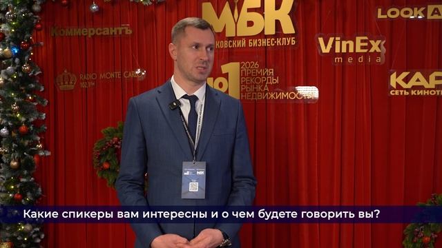 СЕРГЕЙ НАСЕДКИН, Замначальника управления по организации и проведению торгов ДКП г. Москвы