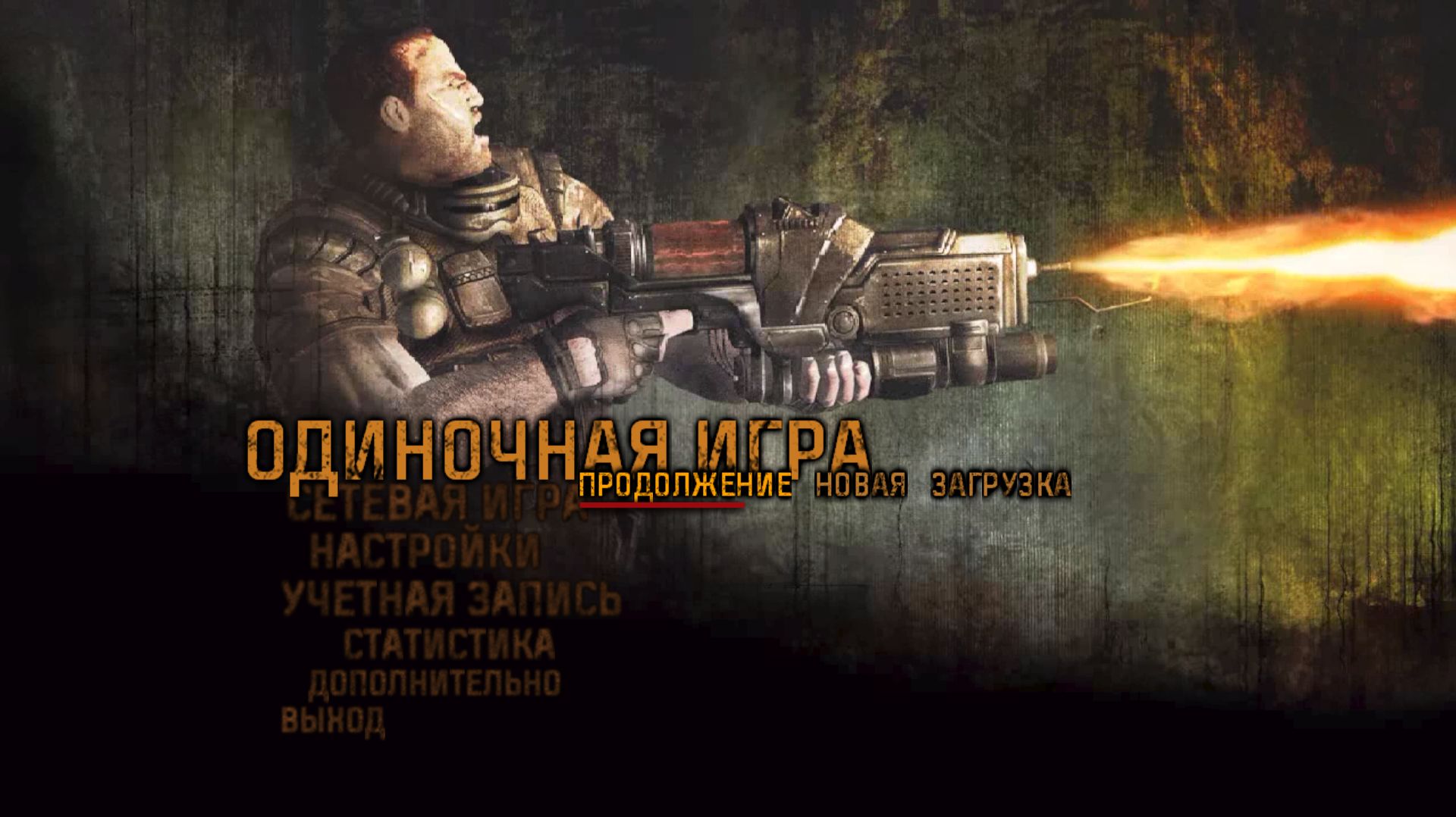 Turok 2026.01.19 - часть №2