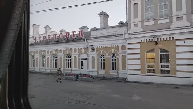 Отправление из Череповца на фирменном поезде