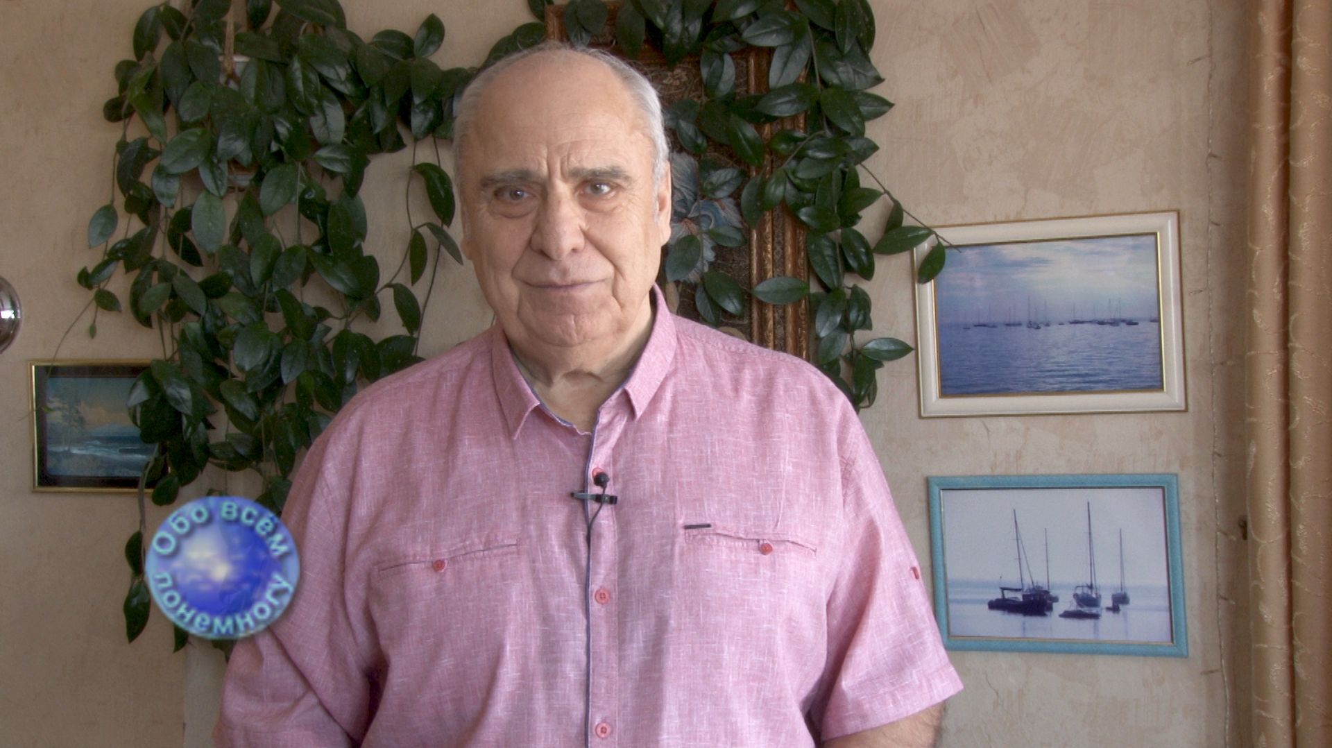 "Обо всём понемногу" 27 01 2026