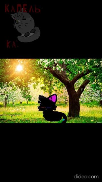 ✍🏻Нарисованная анимация🏮Часть 1🌹Mosha(мой перс) на природе🌳