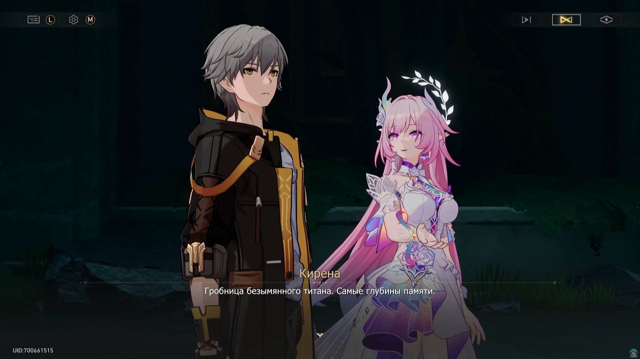 [PC] [174] Honkai: Star Rail 3.7 - Стать вчерашним завтра: О рассвет, озари далёкие земли