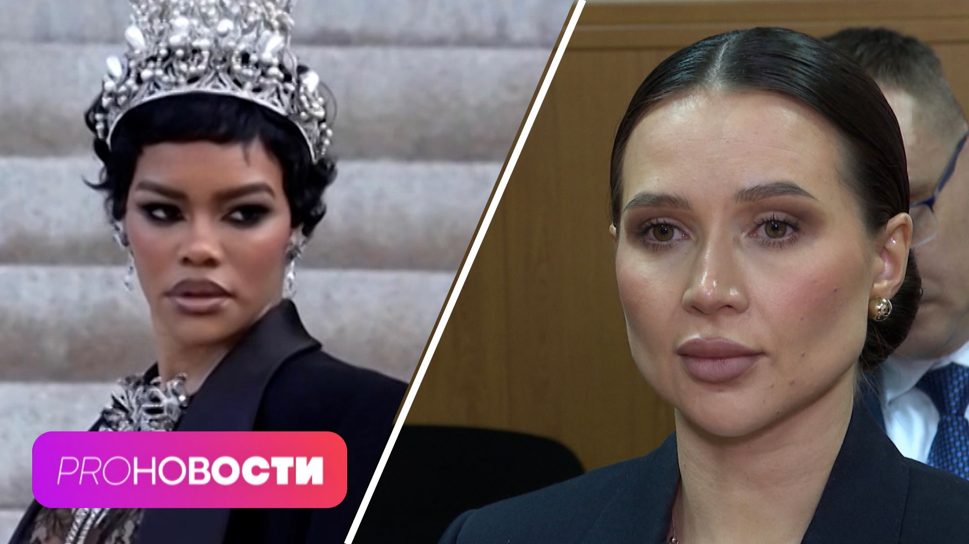 Кто родится у Лерчек: мальчик или девочка? Актриса Тейана Тейлор причастна к ограблению Лувра?