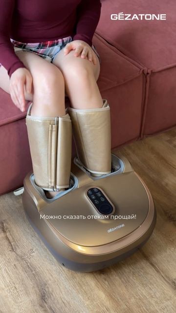 Массажер для ног Sky Step 4 в 1 AMG719, Gezatone