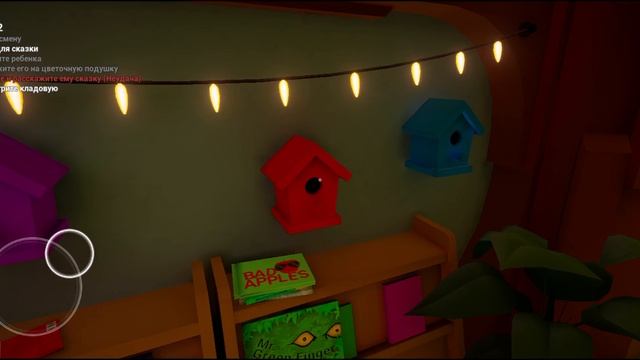 прохождение игры малыш в жëлтом