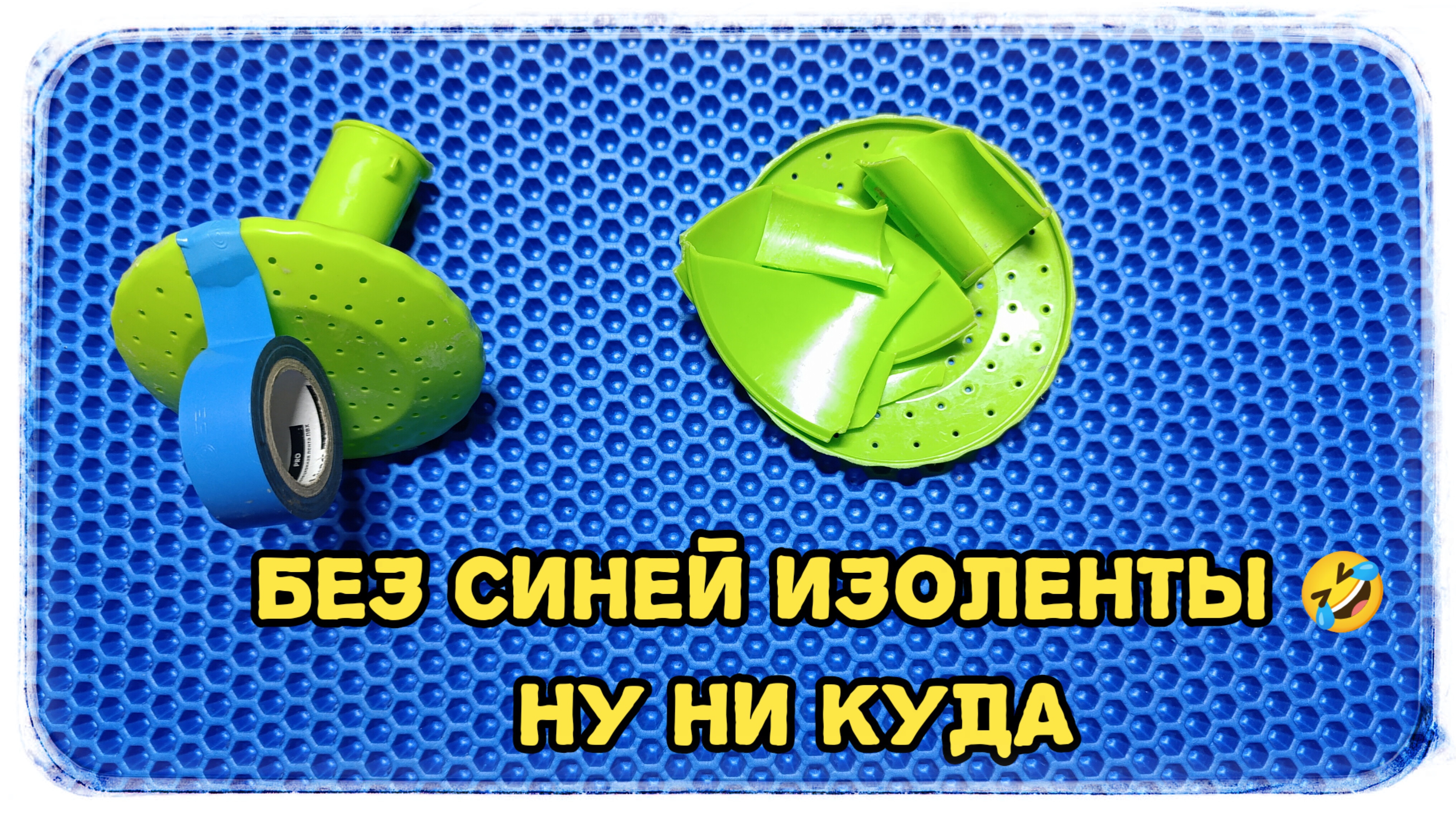 Разбили насадку на садовой лейке — не беда, посмотрите это видео😊🤗