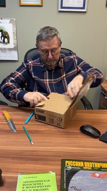 Подарок из Ловозера: традиционный саамский нож от мастера Баруткина #охотничийнож #ножи