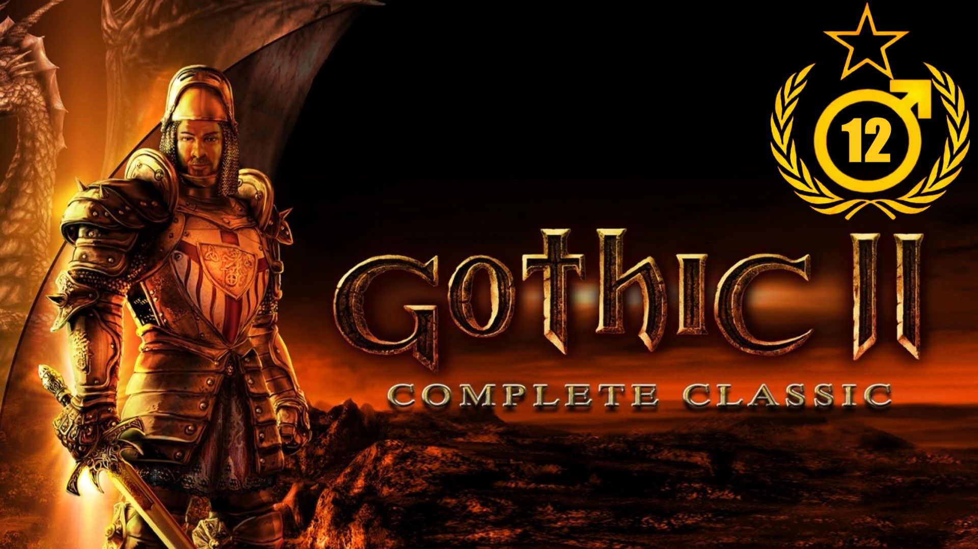 Проверяю Шахты Палладинов #12 Gothic 2 Gold Edition