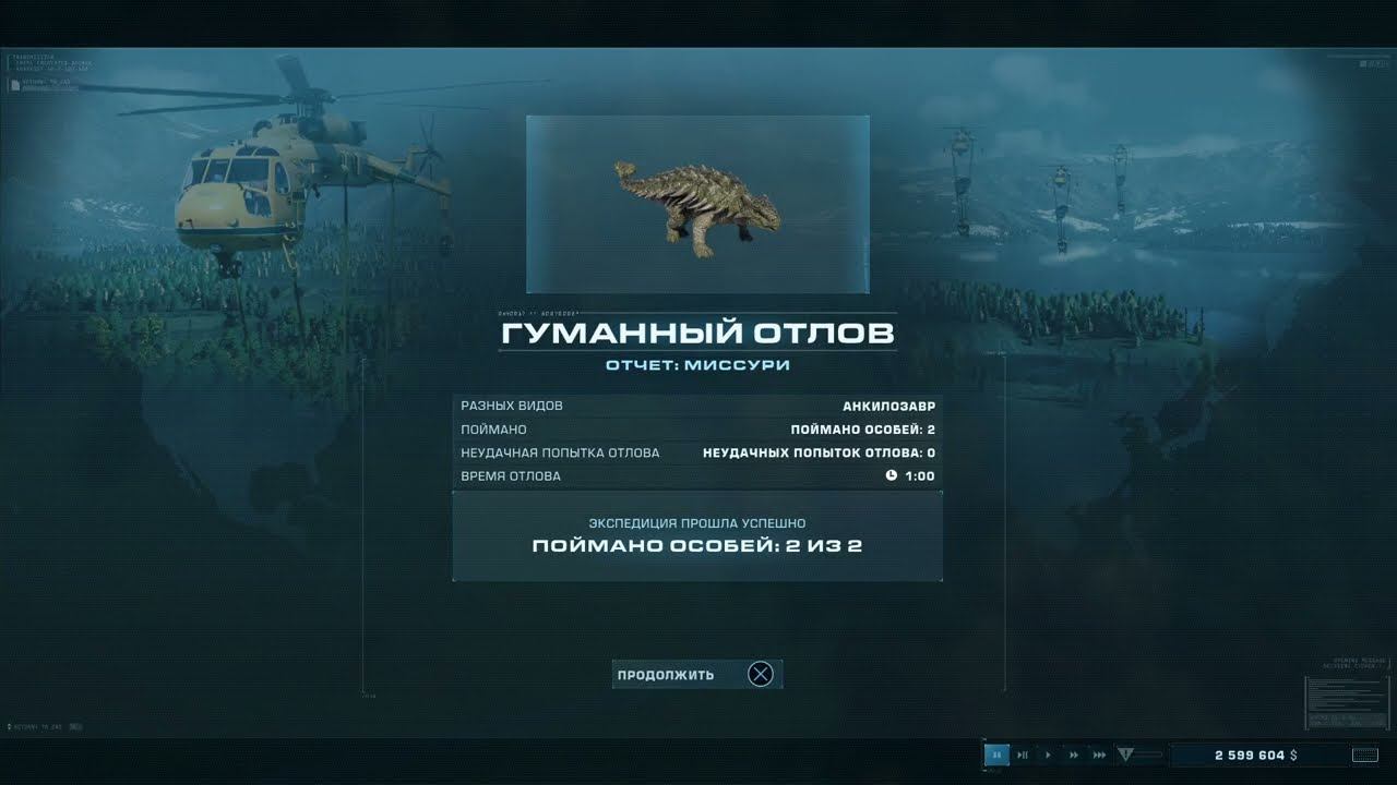 Прохождение игры Jurassic World Evolution 2 #3 Ловим и живём (без комментариев)