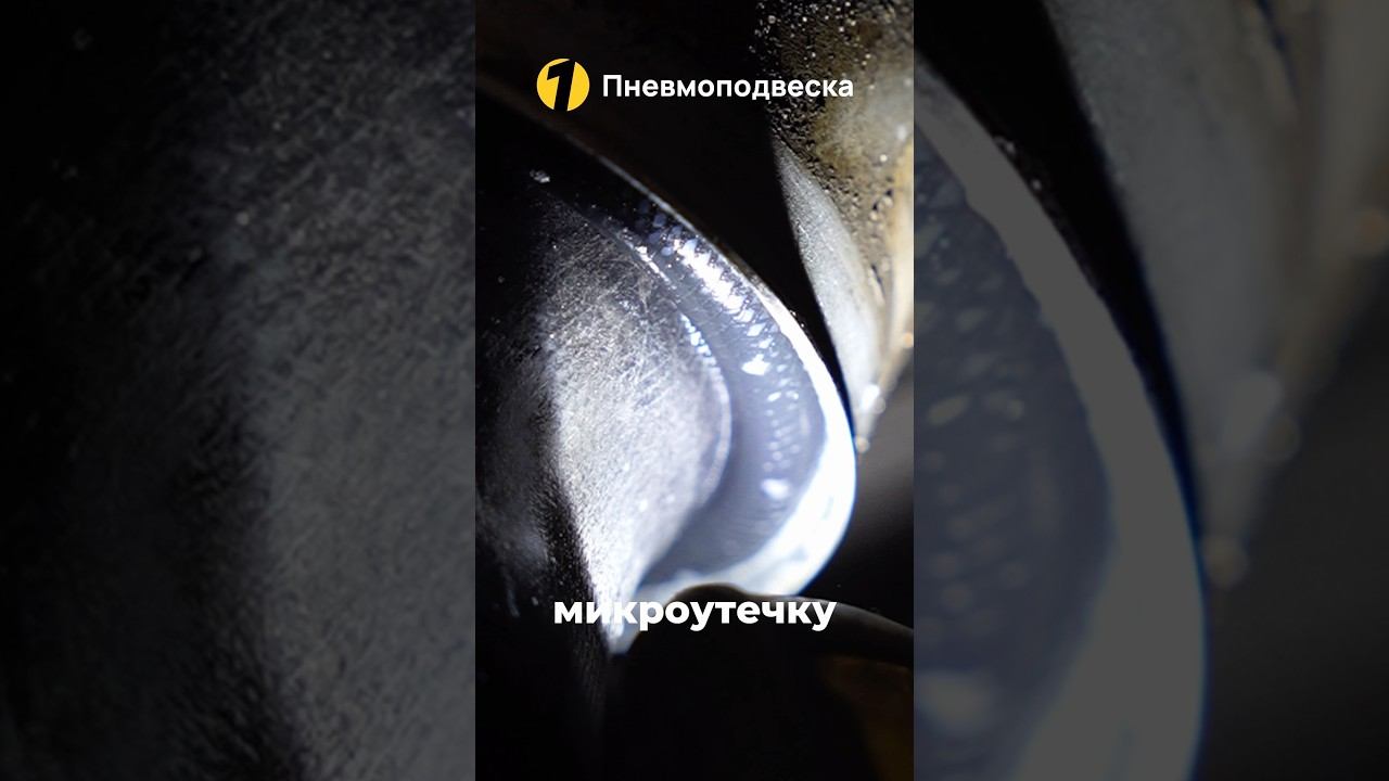 Трудовые будни: ремонт пневмоподвески Порш Панамера 970, Вольва XC60, Мерседес мл 166 #пневма