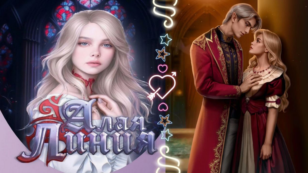 Senses / Aлaя Линия / 1 Сезон / Серия 3 / Кот и мышка / 💎