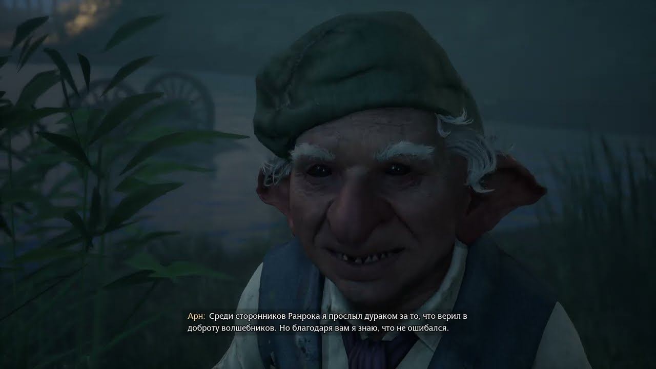 Прохождение игры Hogwarts Legacy #8 Что украли то получили (без комментариев)