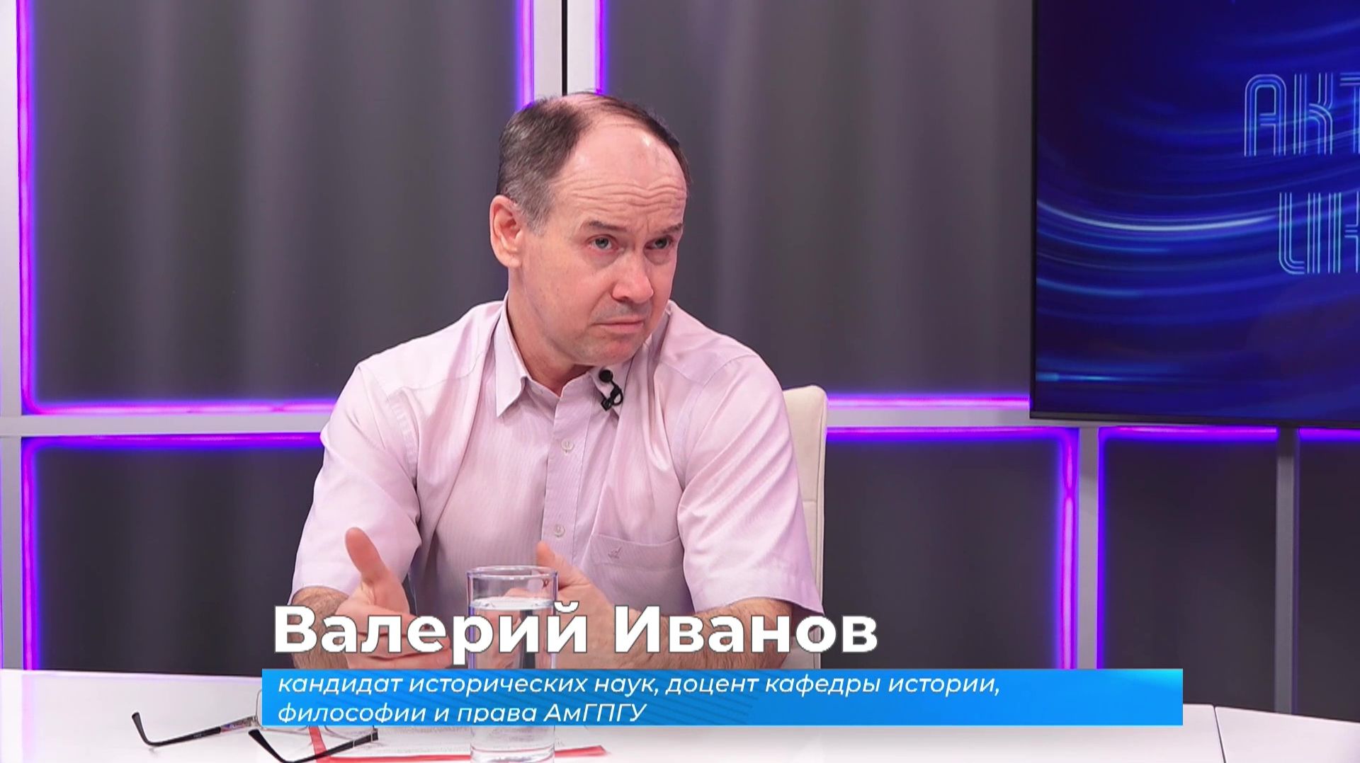 (27.01.2026) Актуальное интервью. Валерий Иванов о том, как Комсомольск помогал фронту в годы войны