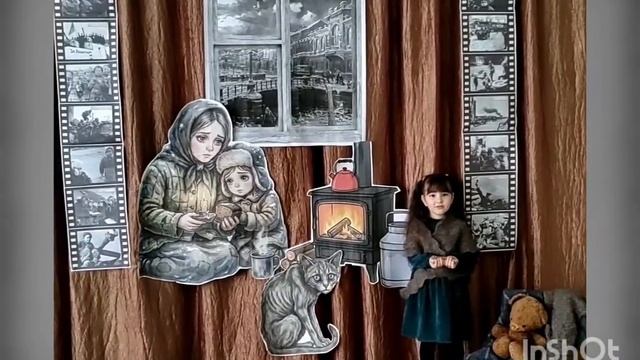 "Память о блокаде Ленинграда", Участники: Подготовительная группа "Непоседы"