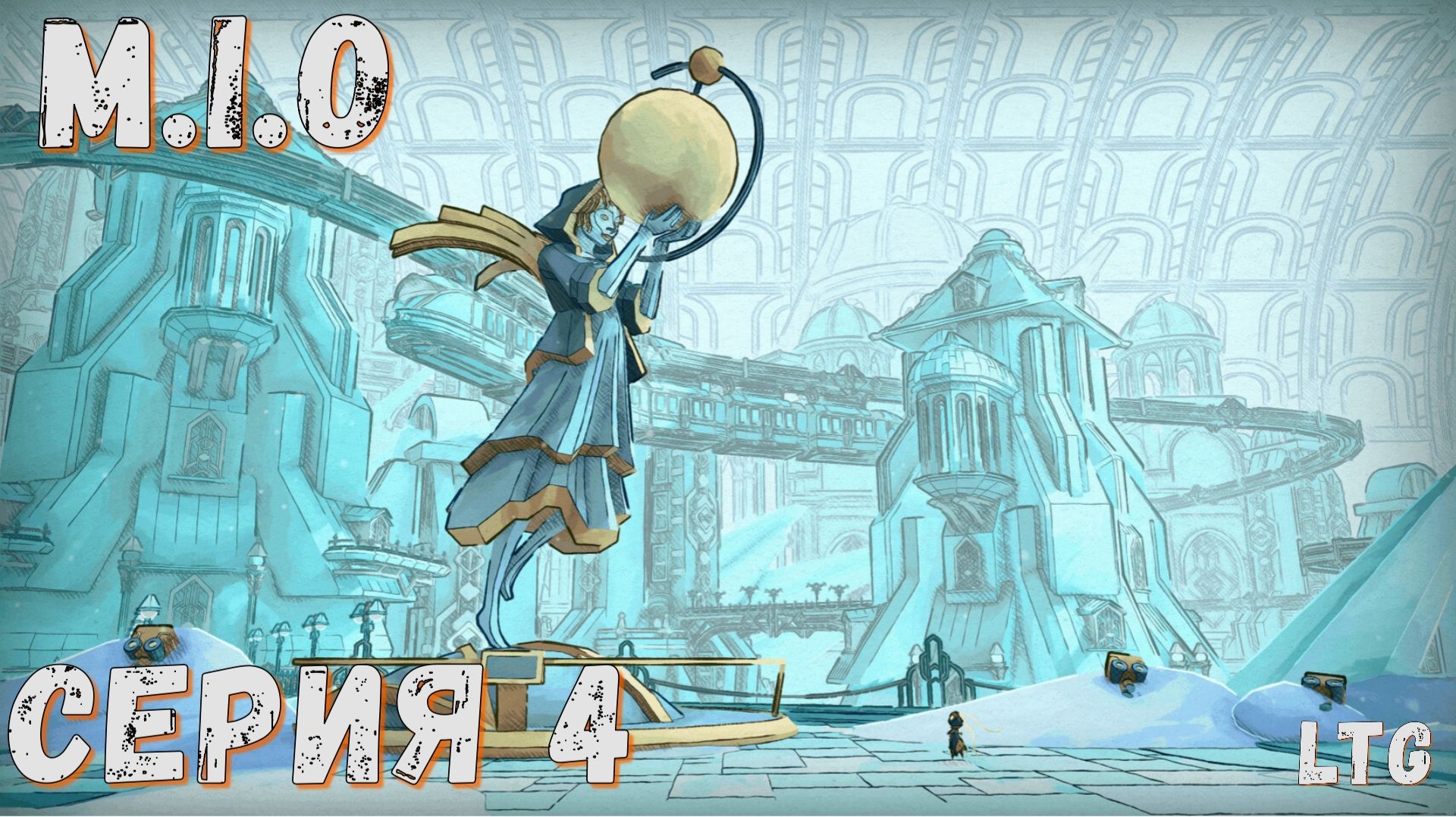 MIO ► Memories in Orbit ► Серия 4 ◄ прохождение ♣ СТРИМ ♣ Обзор