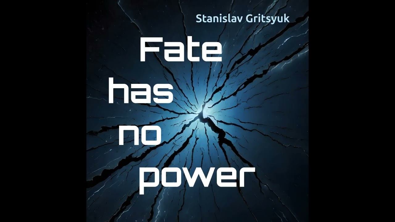 Fate has no power / Судьба не властна (audio)
