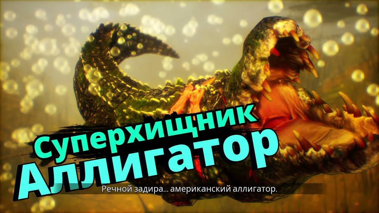 Прохождение игры Maneater #3 Большая челюсть и вес (без комментариев)