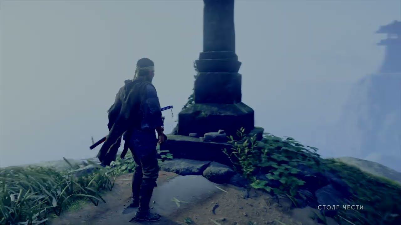 Прохождение игры Ghost of Tsushima #5 Помогите мне своей силой (без комментариев)