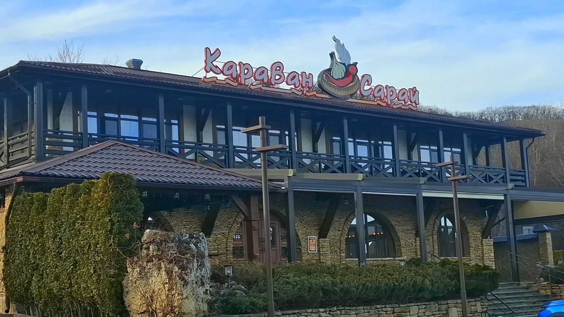 По дороге в Кисловодск