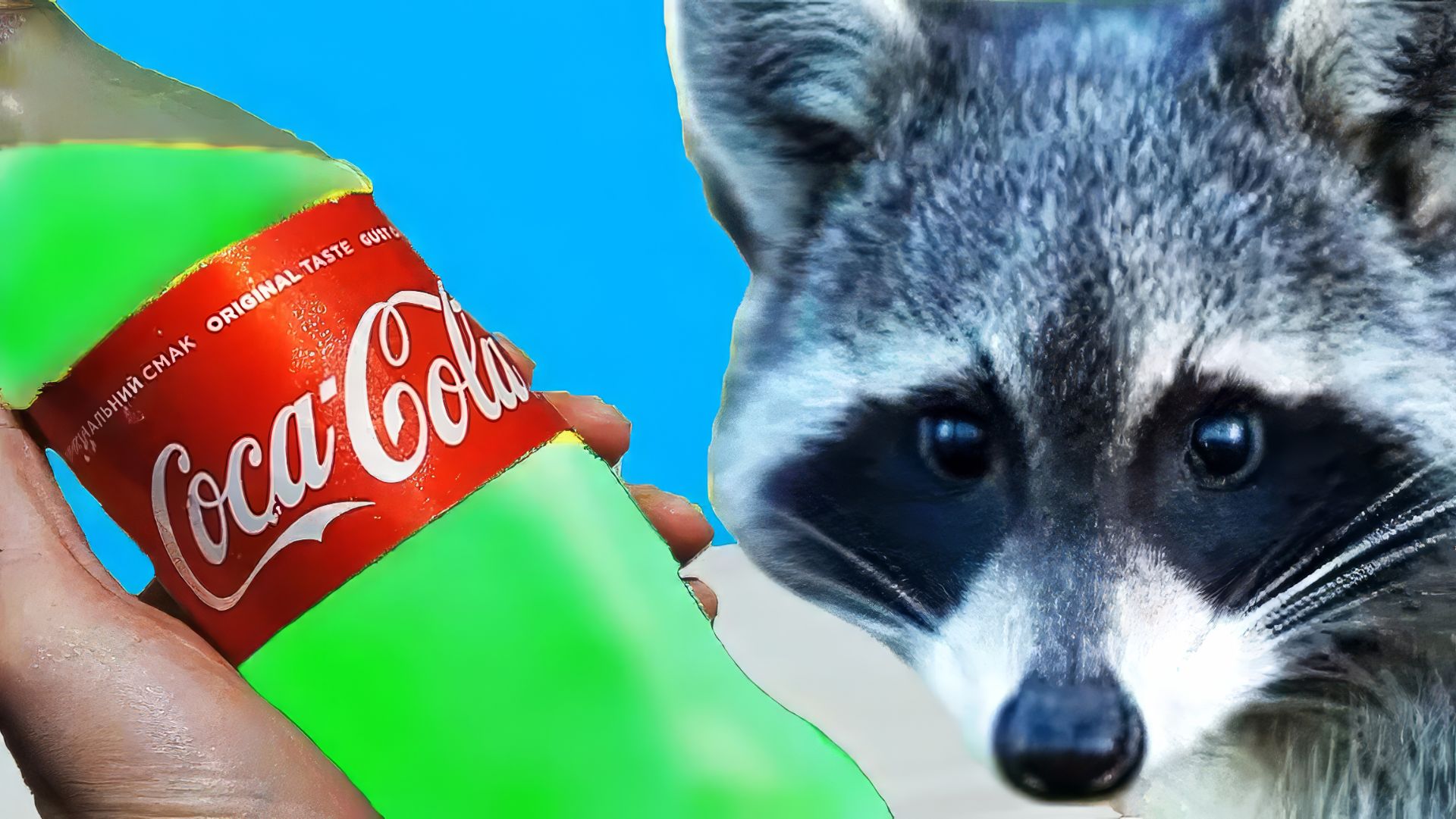 МОЙ ЕНОТ и СВЕТЯЩАЯСЯ КОКА КОЛА!!!! ЛЮМИНОФОР