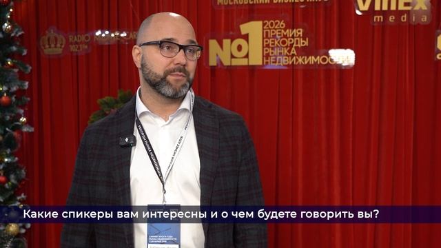 НИКИТА БОБАРЫКИН, Коммерческий директор ГК ПИК по Москве и МО