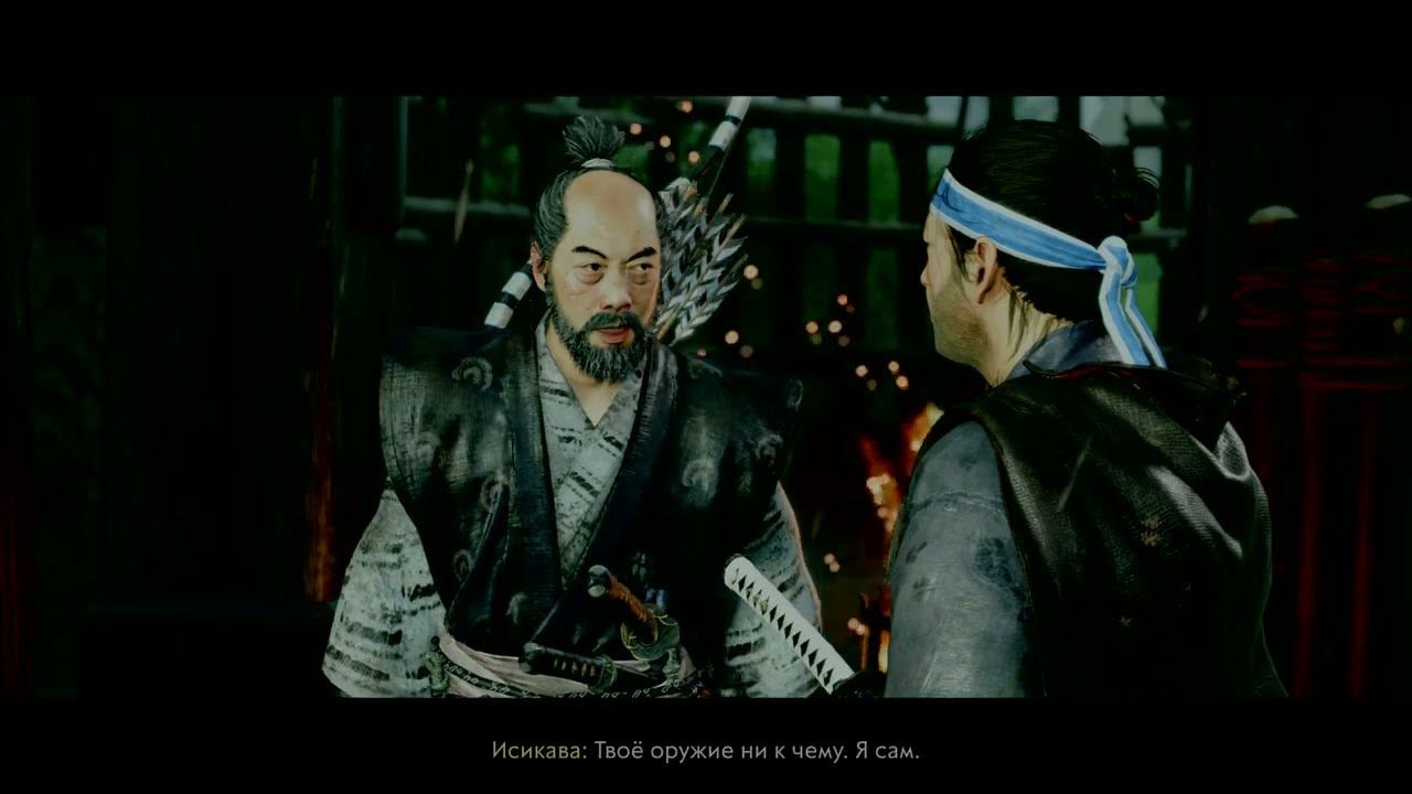 Прохождение игры Ghost of Tsushima #4 Лучший лучник (без комментариев)