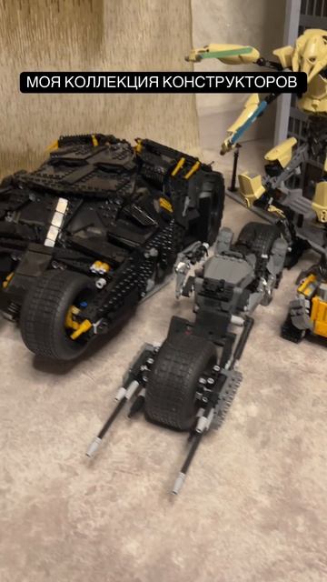 МОЯ КОЛЛЕКЦИЯ НАБОРОВ НЕ ЛЕГО! #collection #hobby #lego #designer #figure